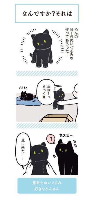 (2/13) | AKR｜7巻でたよ さんのマンガ | ツイコミ(仮)