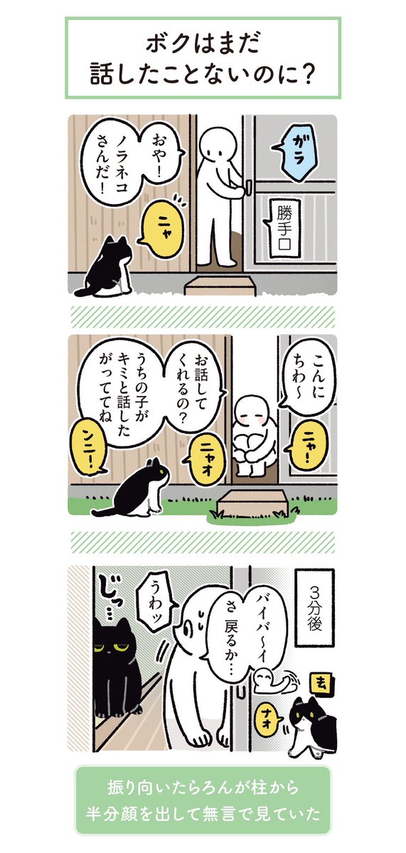 3/13) 」AKR@6巻でましたの漫画