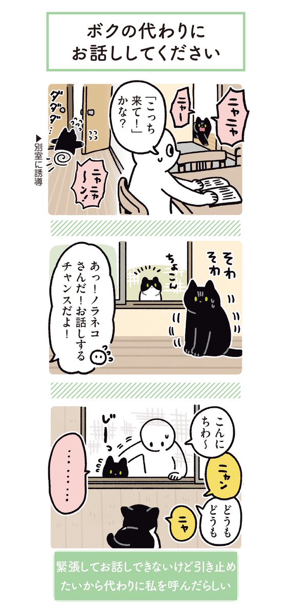 4/13) 」AKR@6巻でましたの漫画