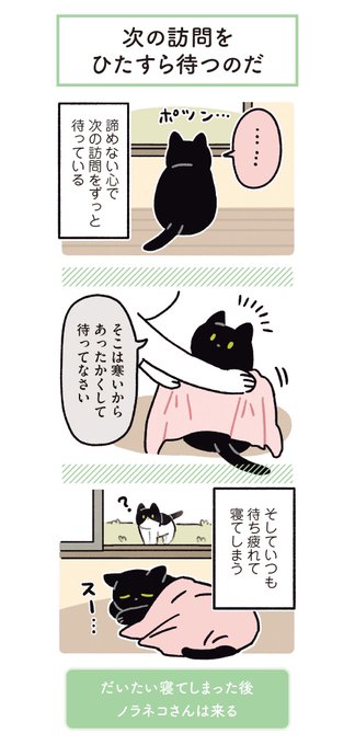 (8/13) | AKR｜7巻でたよ さんのマンガ | ツイコミ(仮)
