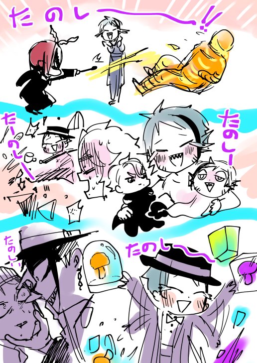 「7章Chapter10 人生楽しんで過ぎる男 」しんの漫画