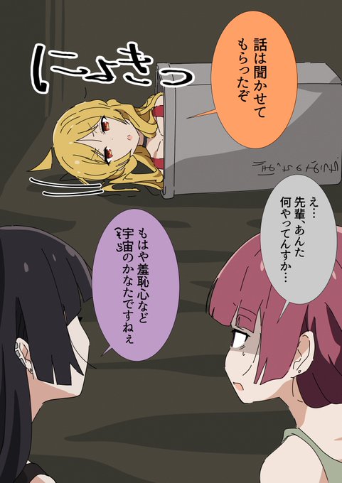 🌟＝ | 飛来ボデー・C106(土)東A-13b さんのマンガ | ツイコミ(仮)