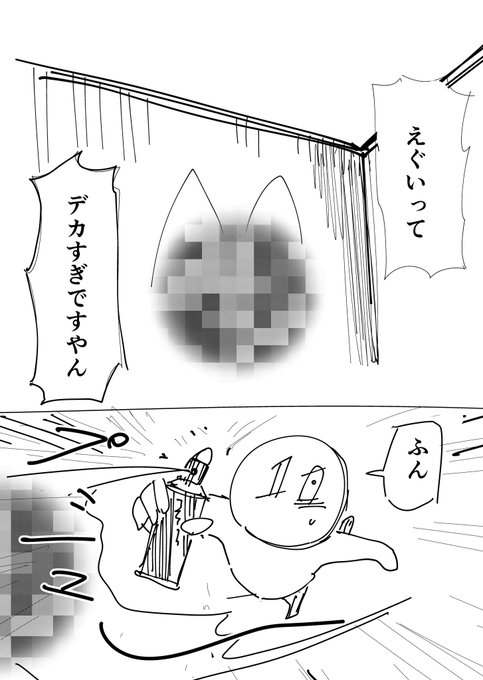 Gあるある。 高井唯人 彼は『これ』は復讐ではないと言った連載中 さんのマンガ ツイコミ 仮