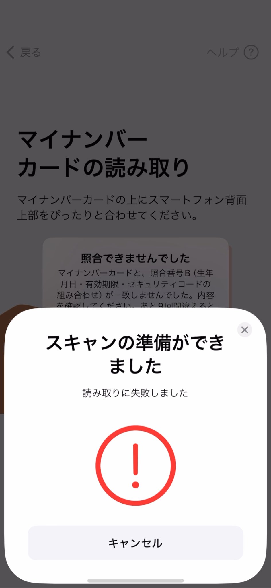 日下 光 | Govtech | xID on X: 日下 光 | Govtech | xID on X: