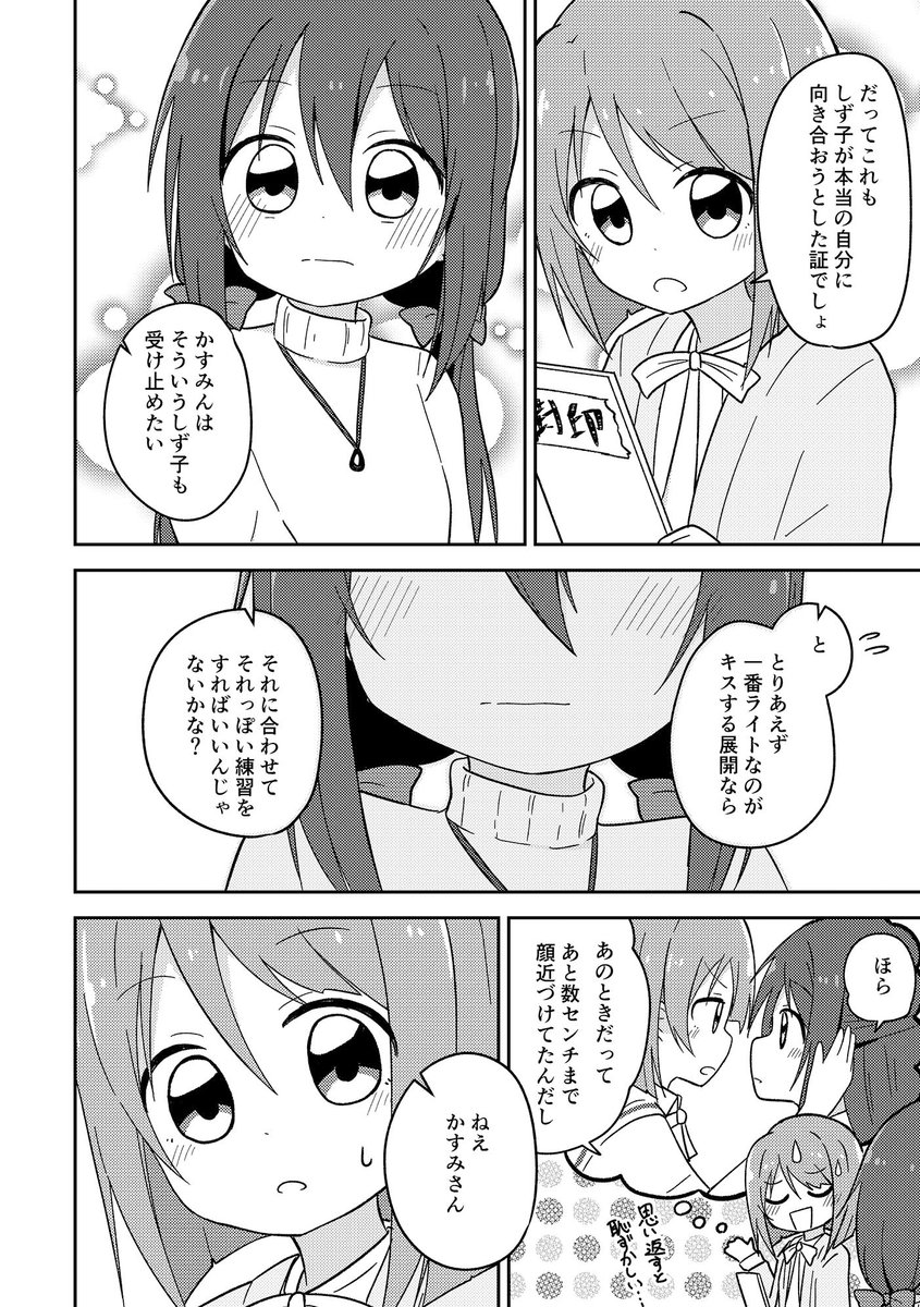 「4/9 」みやまき👑C105【1日目西め43ab】の漫画