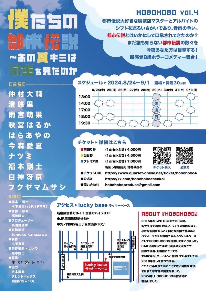 AKI (akko*°♡)(@Aki_Hanadai) - Twilog (ツイログ)