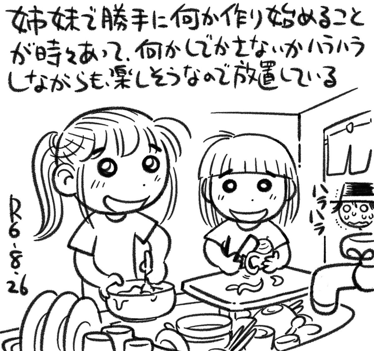 絵日記0824】お祭りの嫌いな父と、人混みの苦手な娘です。」渡辺電機(株) 単行本『父娘ぐらし』発売中！の漫画