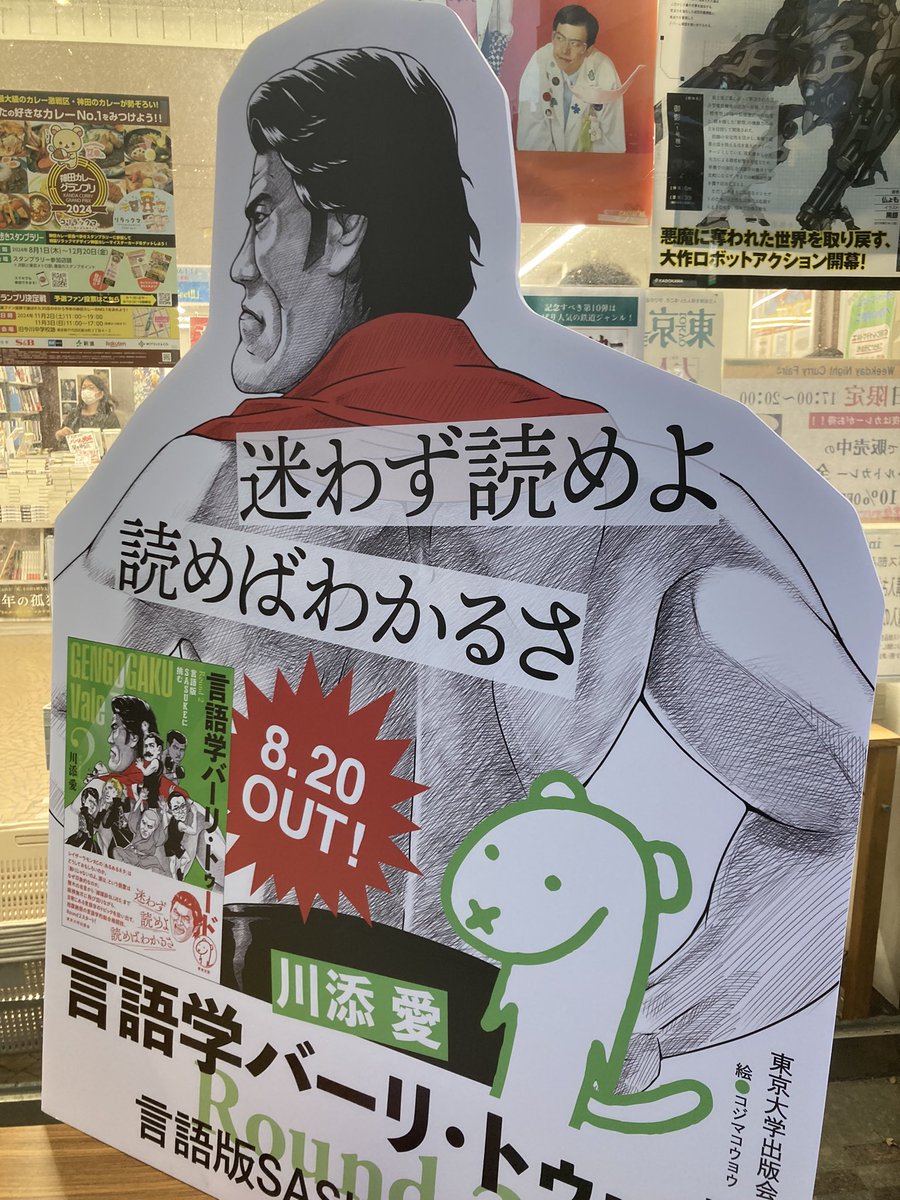 adhara_mathphys(@adhara_mathphys) - Twilog (ツイログ)