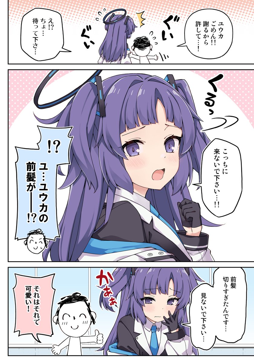 riosi_RRRさんのイラストまとめ