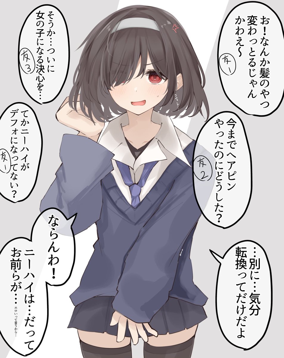 4/5) 」有澄のえの漫画