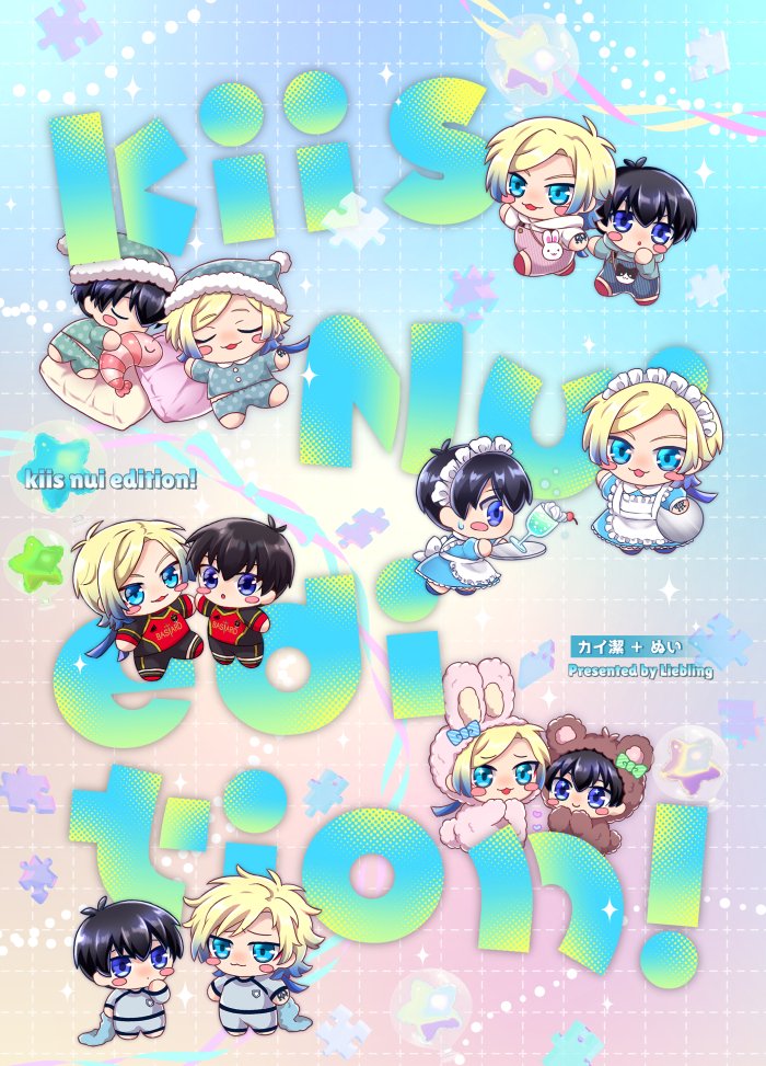 「ヘアメされるぬぃ🎀進捗 」hm🥨の漫画