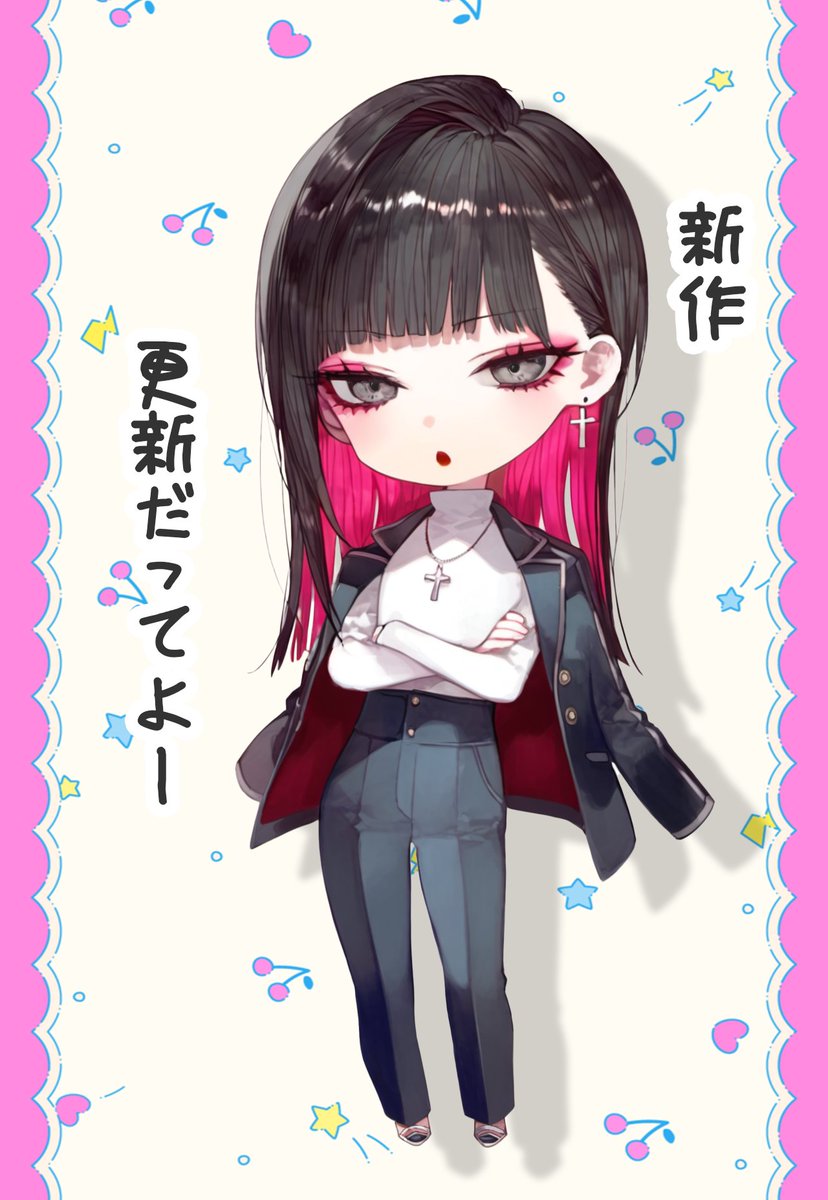 「おしおき(1/2) 」YunbuMの漫画