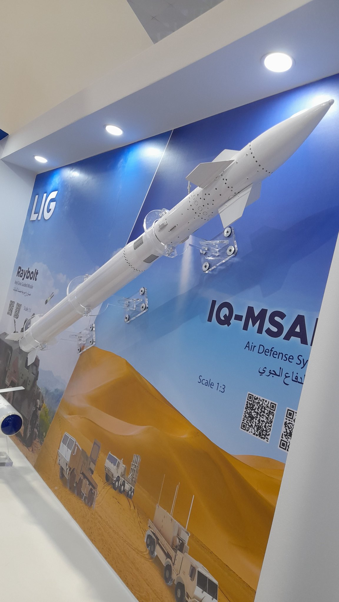 كوريا الجنوبية تعرض على العراق نسخة من نظام الدفاع الجوي M-SAM II