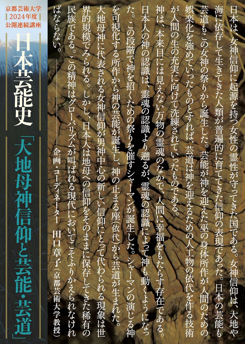 武藤大祐(@muto_daisuke) - Twilog (ツイログ)