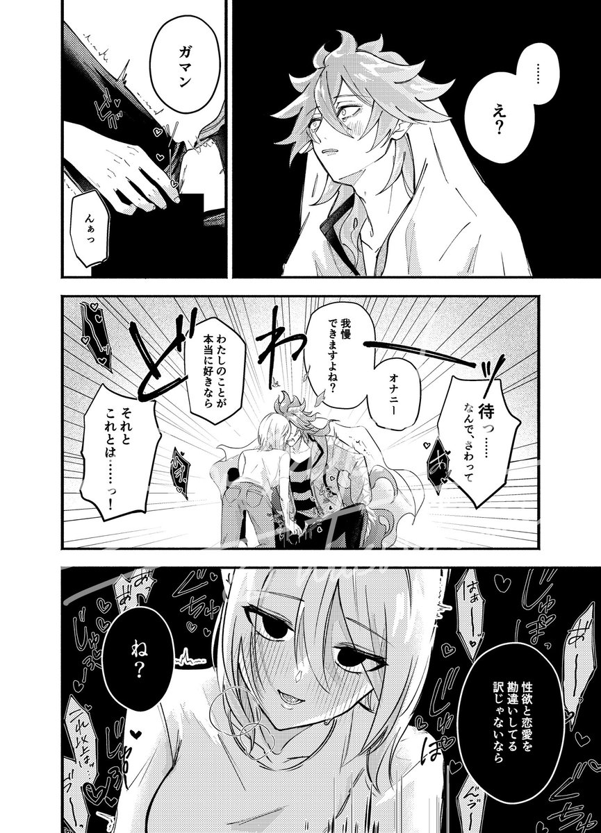 イデ監「イデ監 #twstプラス 」梛川の漫画