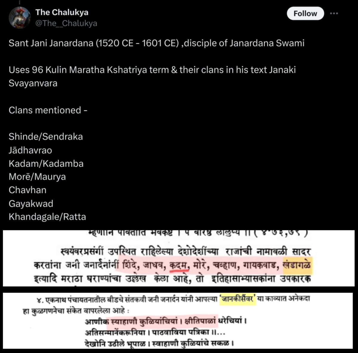 A Thread on the only Real Kadamba descendants in 21th CE. The 96 Kulin ...