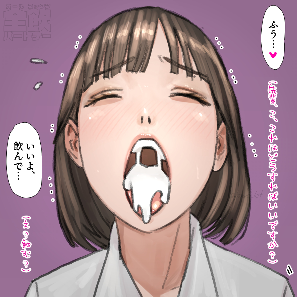 「かなり古い絵改+着彩 困惑 」kawakitの漫画