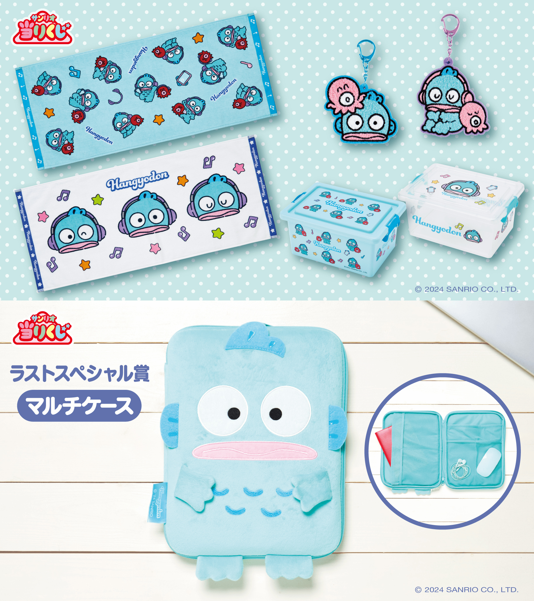 ハンギョドン💙グッズ情報 on X: ハンギョドン💙グッズ情報 on X:
