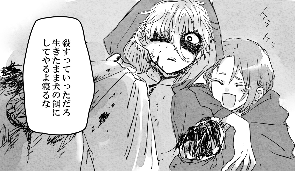 「8/25.9/1 ngro 新刊サンプル② よろしくお願いします! 」ムヤの漫画