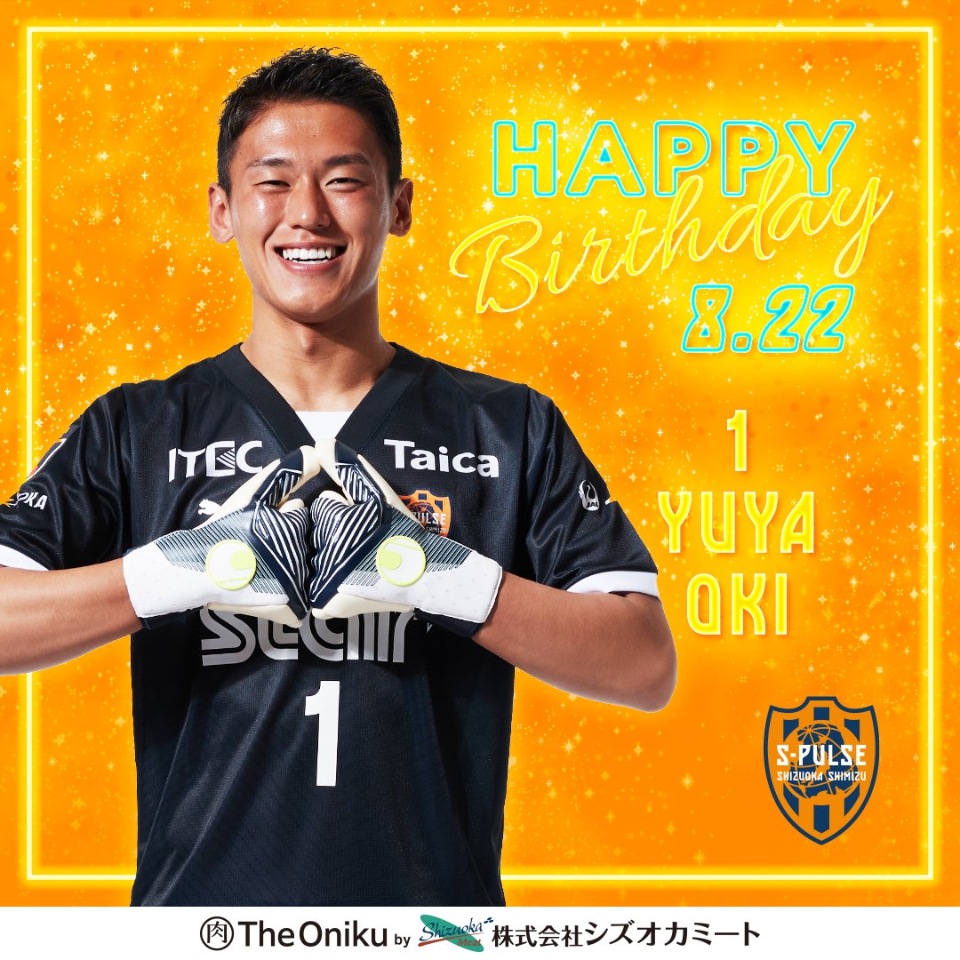清水エスパルス☆シークレット☆ユニフォーム型マグネット(2nd 清水エスパルス☆シークレット☆ユニフォーム型マグネット(2nd