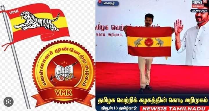 Vijayakanth Political Flag Commencement Of The 12th Year Celebrated