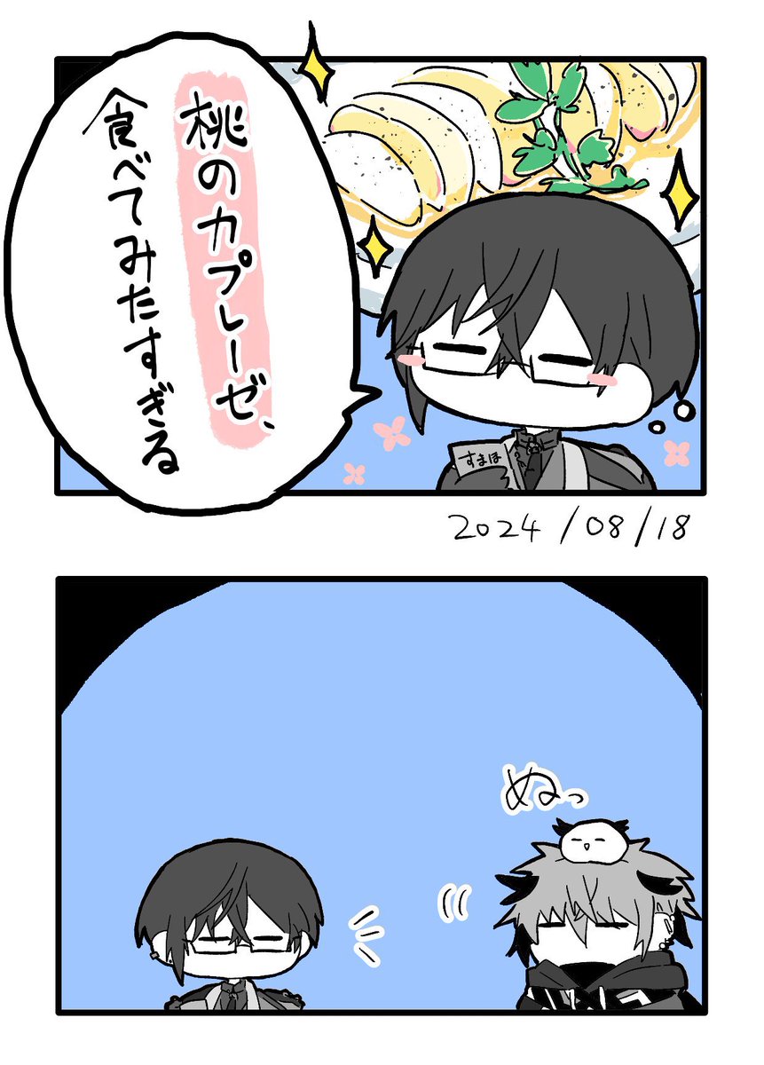 「鏑木4人の人生ゲーム凄いし面白かった。 #らくがきろこ 」笠間の漫画