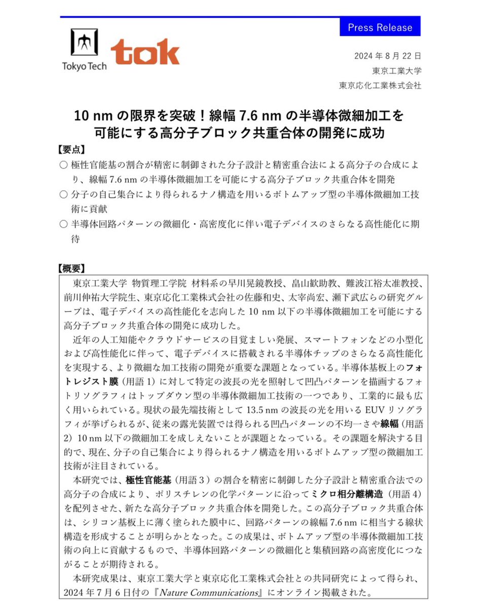 adhara_mathphys(@adhara_mathphys) - Twilog (ツイログ)