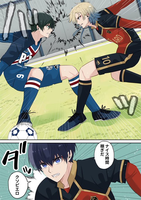 本誌272話ネタ kiis ＋ rnis | 李玖🌷 さんのマンガ | ツイコミ(仮)