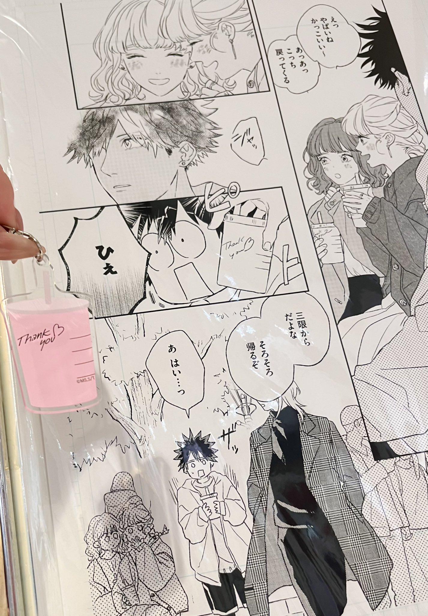 マンガ展/TORICO on X: マンガ展/TORICO on X: