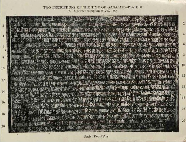 🧵 ~Sanskrit poets of the Kayastha caste known from inscriptions: Part I ...