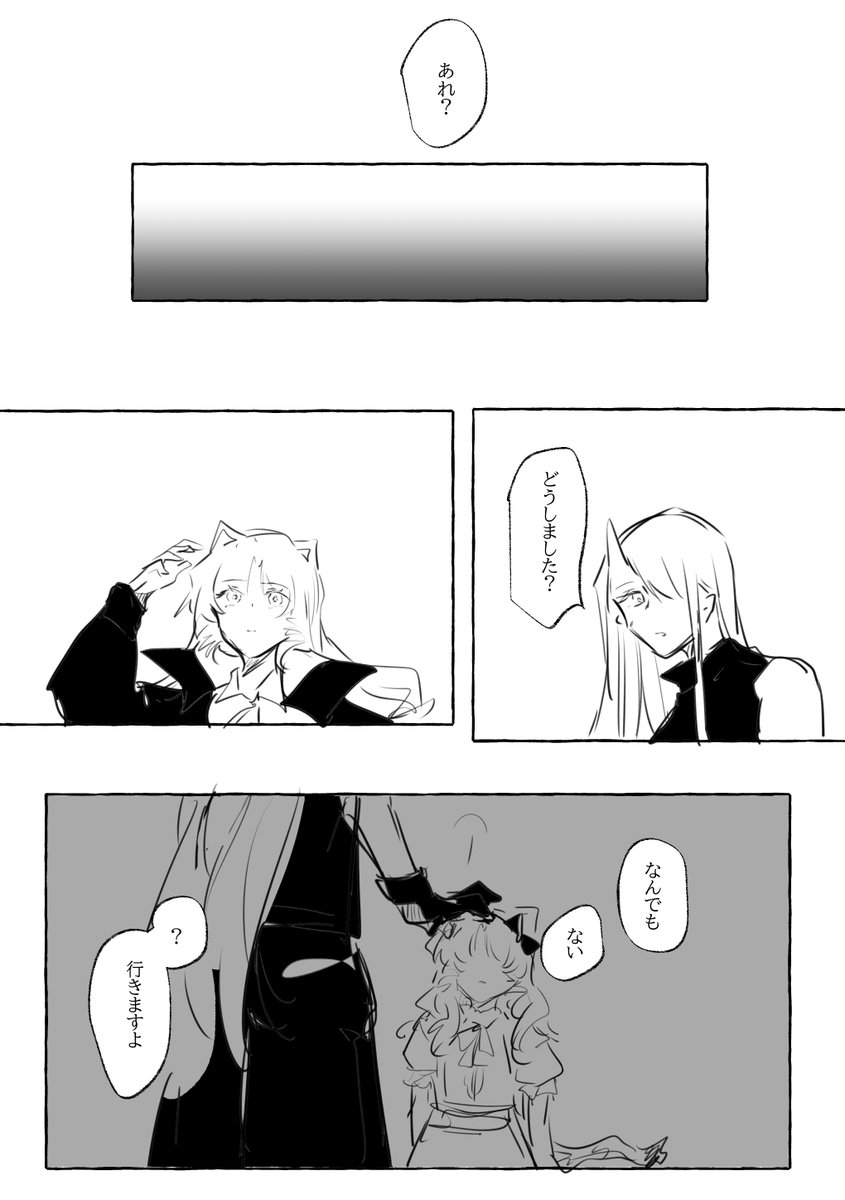 「許しちゃうよね～ 」えて🌺C105(日)東7w41aの漫画