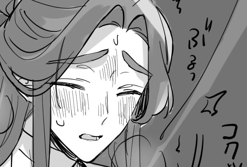 花怜「花怜 手ほどき続きのような ※R18 https://t.co/fcnoJvaU」テン🍑の漫画