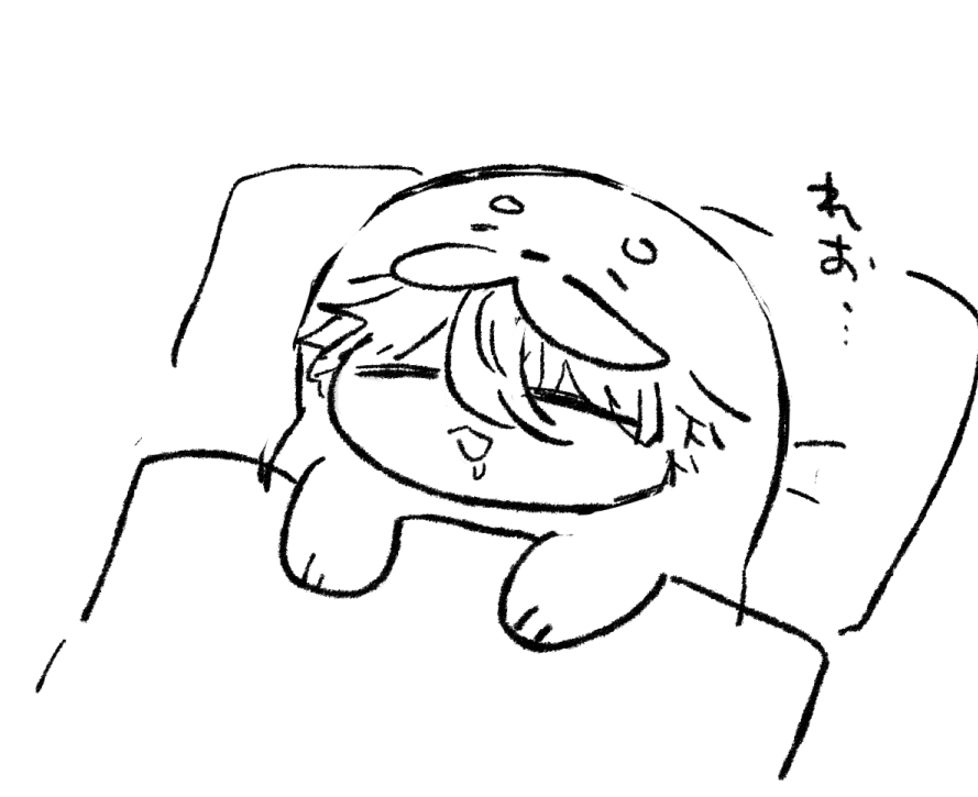 「8/25.9/1 ngro 新刊サンプル② よろしくお願いします! 」ムヤの漫画