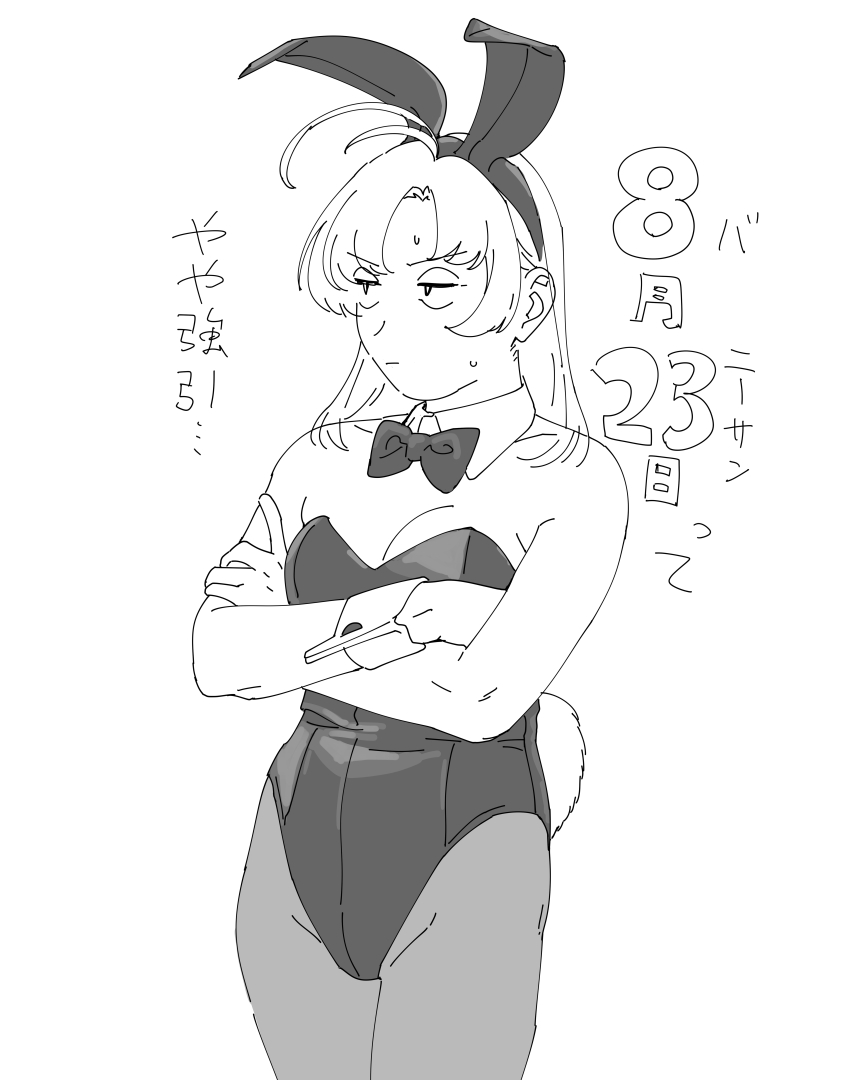 おじポン@C106土 西ふ51aの漫画