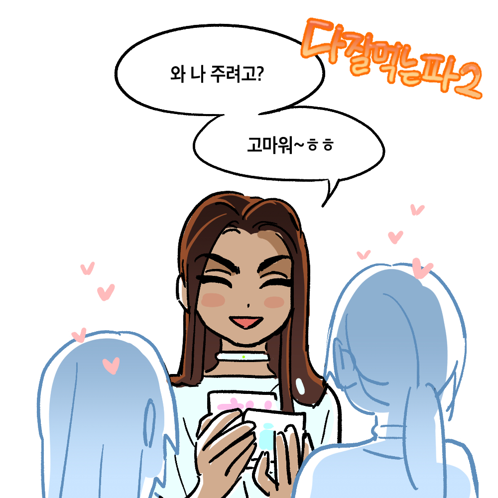 「#ALNST #에이스테 」ALIEN STAGE_officialの漫画