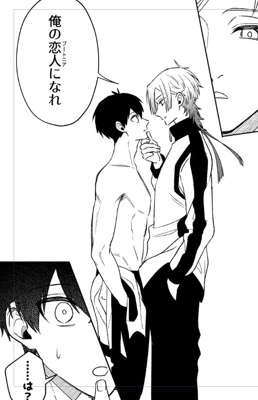 「楽しかった!ありがとうございました☺️ strとgnsnは私が勝手に描きました ️ 」えなか🎁東4あ15aの漫画