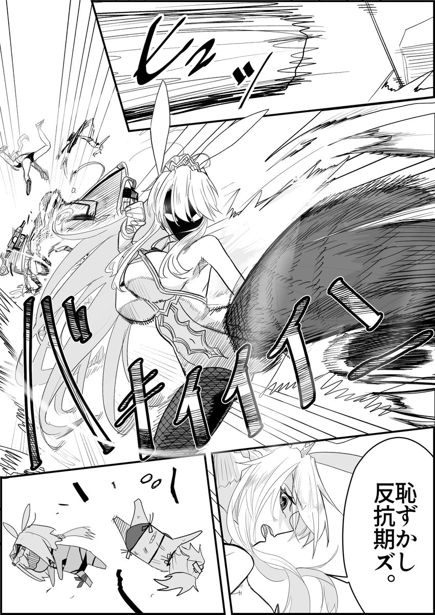 FGO「スペエレちゃん謙虚可愛い #FGO #FGO9周年 」MOR(モア)@skeb募集中の漫画