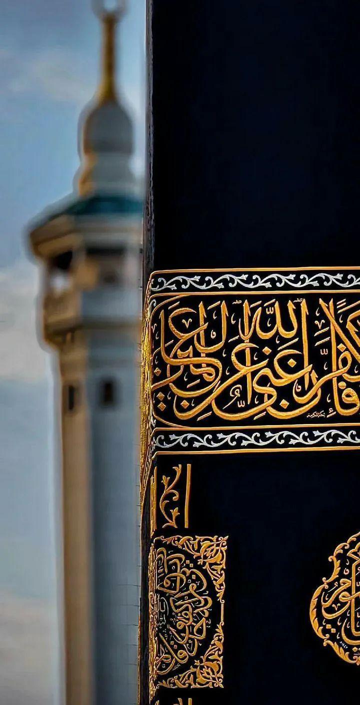 Islamic Wallpaper 23 Page 15 | Islamic Wallpapers Images Free