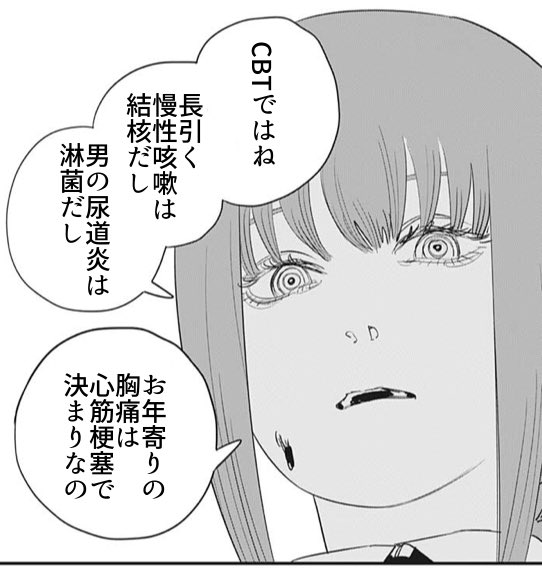 2024年08月23日のツイート | しゅ_shu【C106西お51a】 さんのマンガ | ツイコミ(仮)