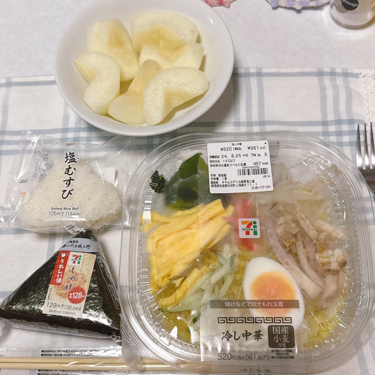 戎橋政造(@ebith1969) - Twilog (ツイログ)