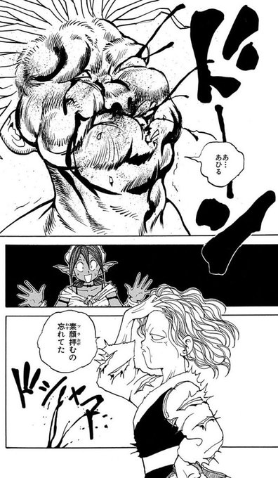 おばあちゃんが強い作品って他になんかあったっけ?w おったわ 鈍器ィコング さんのマンガ ツイコミ仮