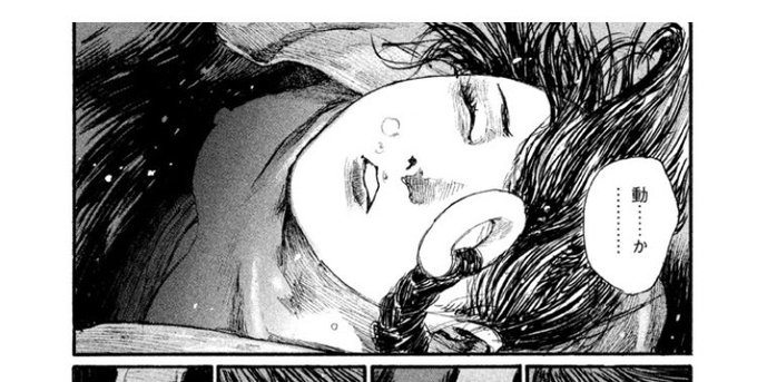 無限の住人、女体の描き方が癖すぎてブッ刺さる こういう絵描けたら楽しいだ 冬草夏虫 さんのマンガ ツイコミ仮 