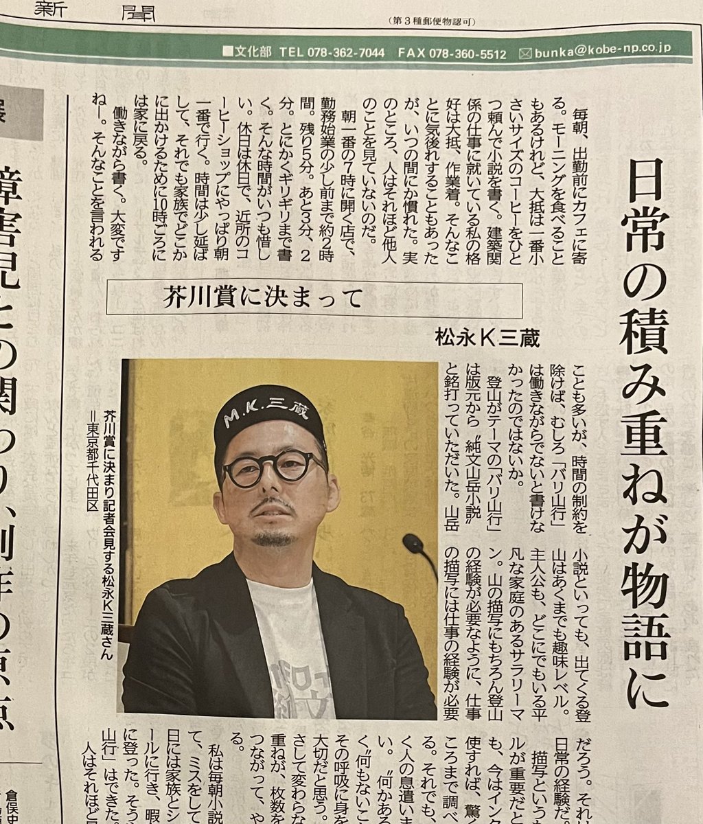 mtmt(@mtmtlife) - Twilog (ツイログ)