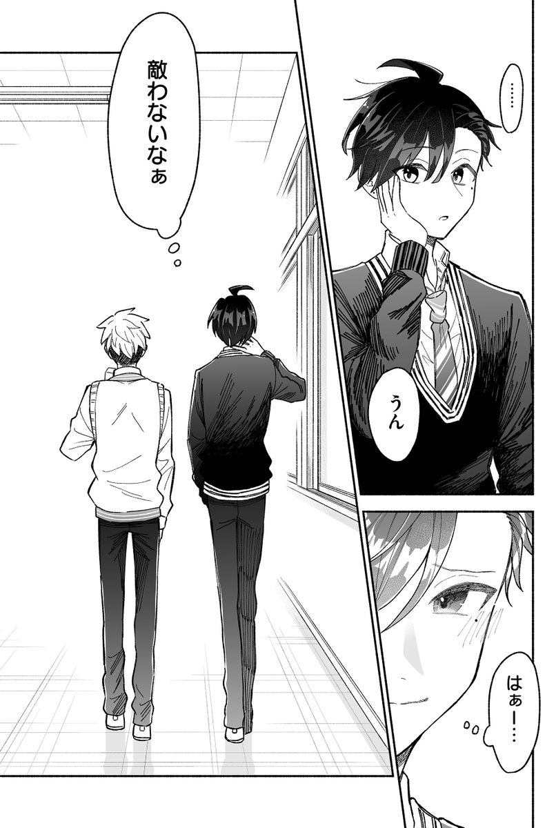 6/6)こちらは『カッコいい女の子と12センチの約束』というお話でGANMA!さんで連載中‼️単行本1巻が発売中です‼」直正也（じきまさや）の漫画