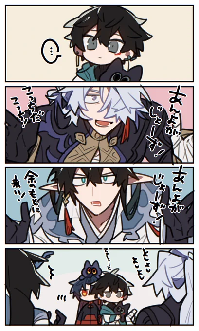 sgtk🍌@sgtksubの漫画作品一覧