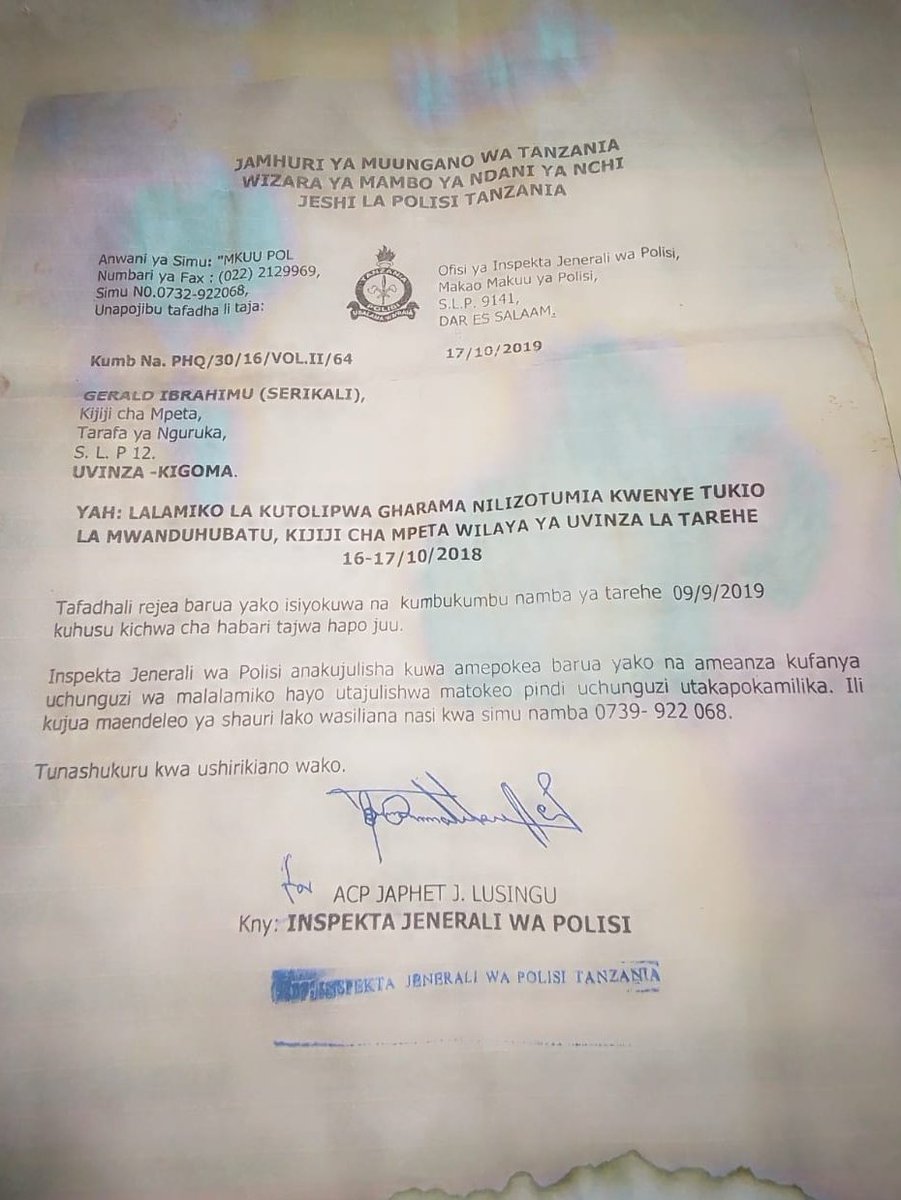 GERALD IBRAHIM SHUJAA ALIYETEKWA NA KUPOTEZWA KWA KOSA KULISAIDIA JESHI ...