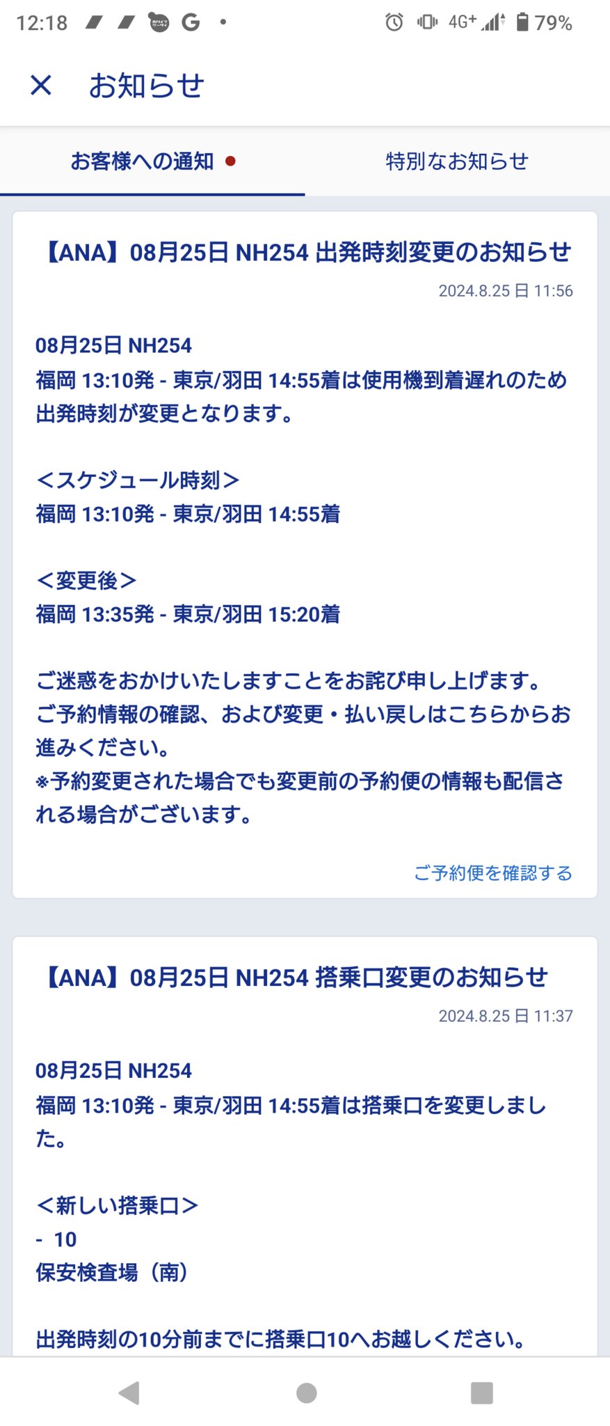 もこたか on X: もこたか on X: