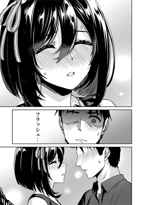 手を出させたいウマ娘と絶対に手を出してはいけないトレーナーの話(4/7) Abo(安房さとる)♨️準備中 さんのマンガ ツイコミ仮