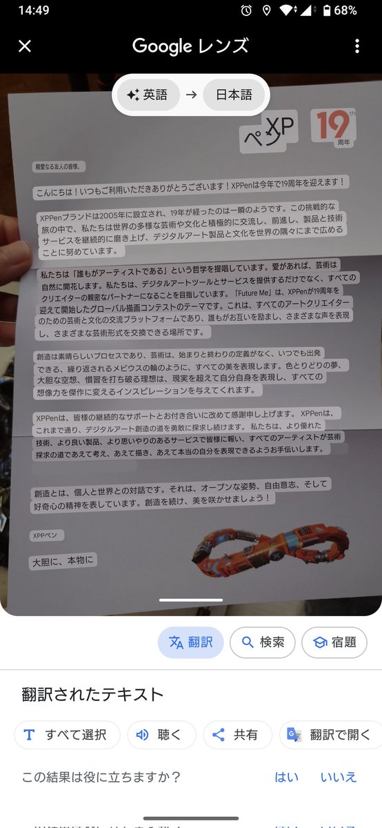 orefolder(@orefolder) - Twilog (ツイログ)