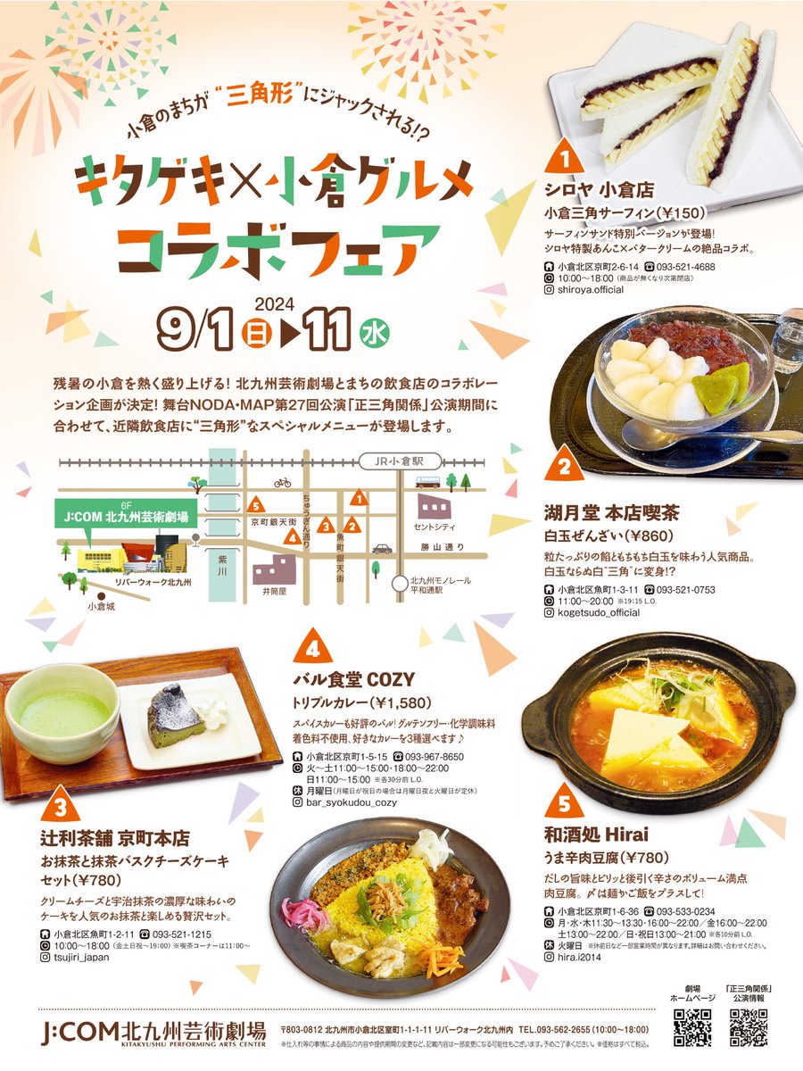 Jun's note(@jun830note) - Twilog (ツイログ)